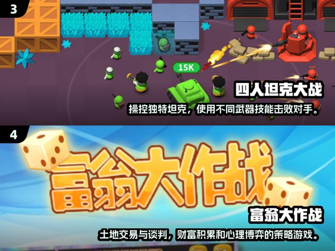 欢乐对决破解版无限钻石不是九游图标