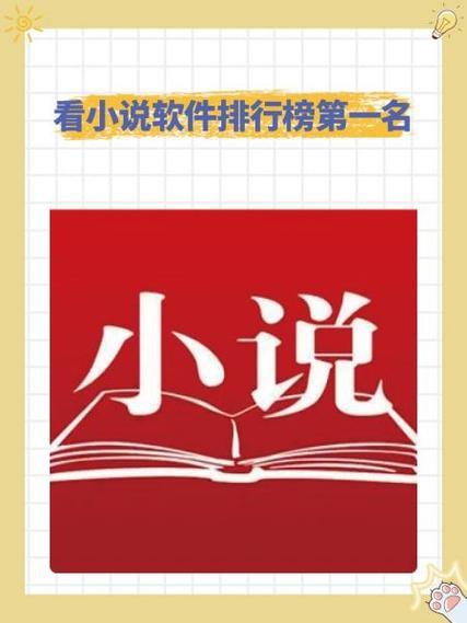 乐兔阅读小说app阅读记录同步图标