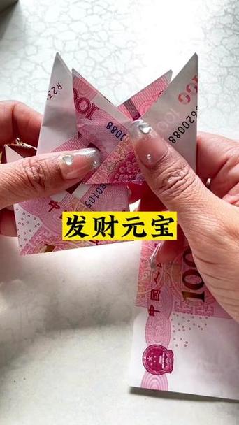 捡到钱如何处理才吉利图标