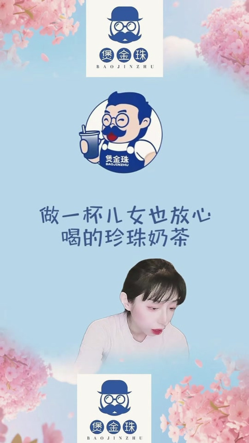 奶茶的土味情话图标