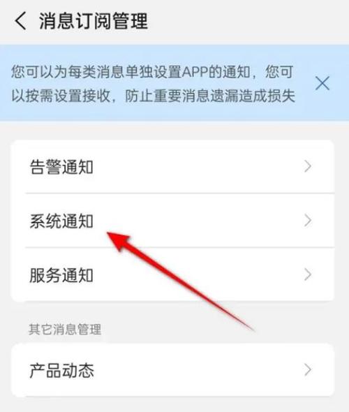 阿里云系统软件闪退图标