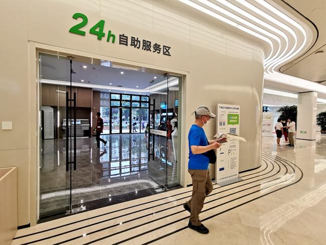 市民中心24小时人工服务图标