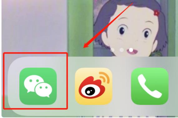 迅游自动续费能退吗图标