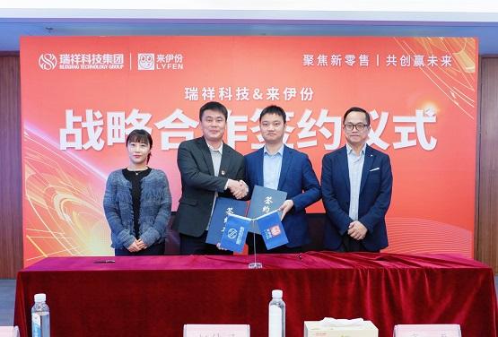 瑞祥福鲤圈小程序图标