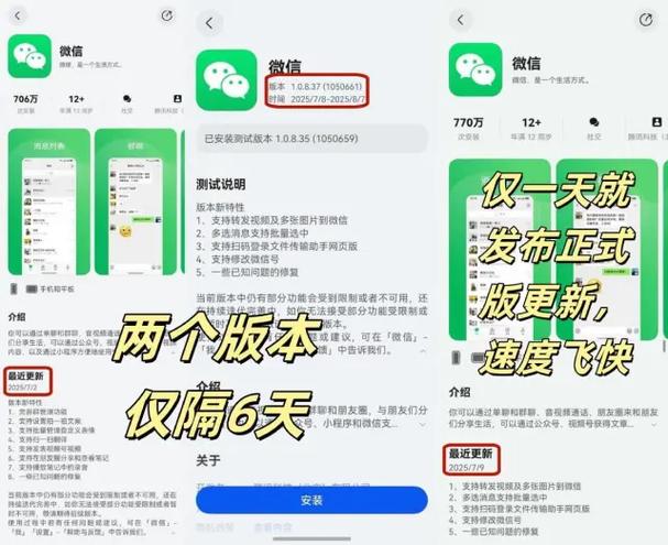 微信卡在画面不动的解决方法视频截图