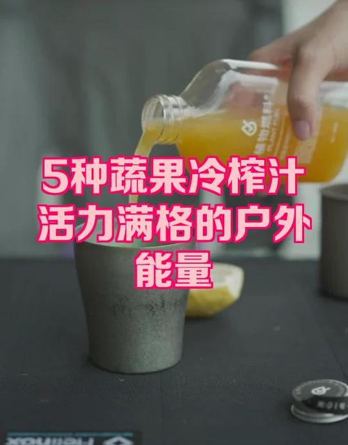 榨汁机如何榨果汁图标
