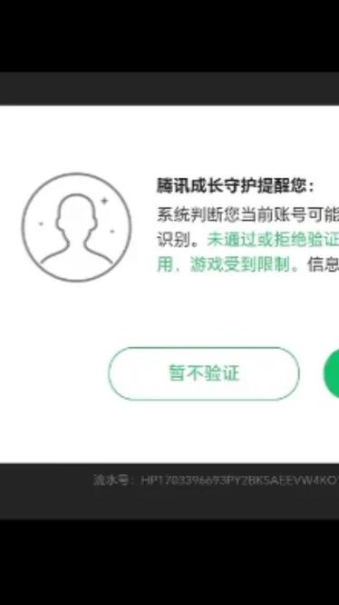 如何解除设备脸的功能截图