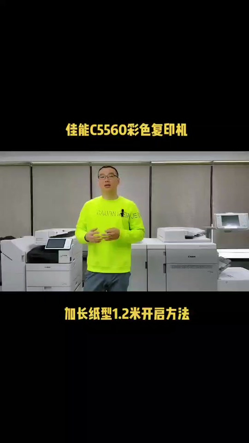 旁路送纸一直闪无法打印