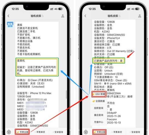 官解有锁机要多少钱图标