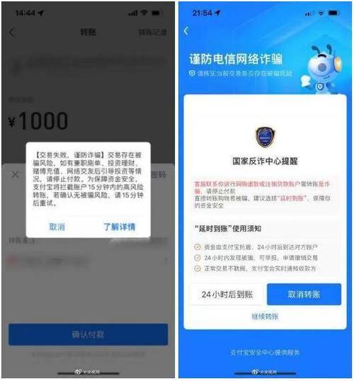 支付宝转账给对方,对方会有提醒吗图标