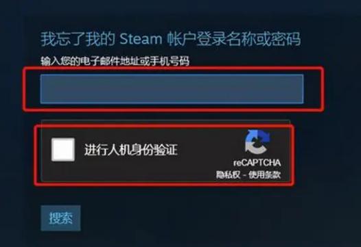 steam点了别人的链接怎么办图标