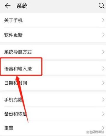 输入法找不见了怎么办截图