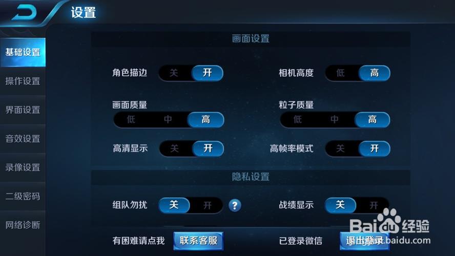 lol怎么开高帧率模式图标
