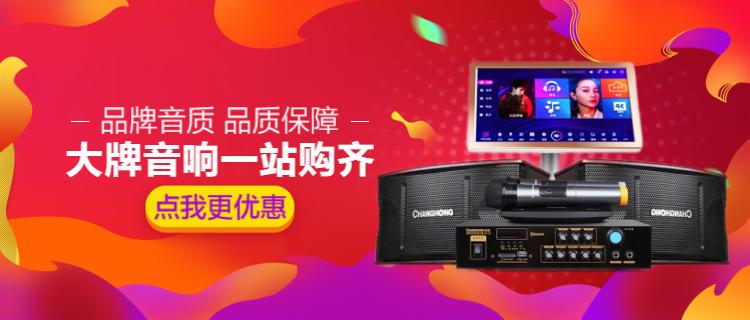长虹音响客服电话截图