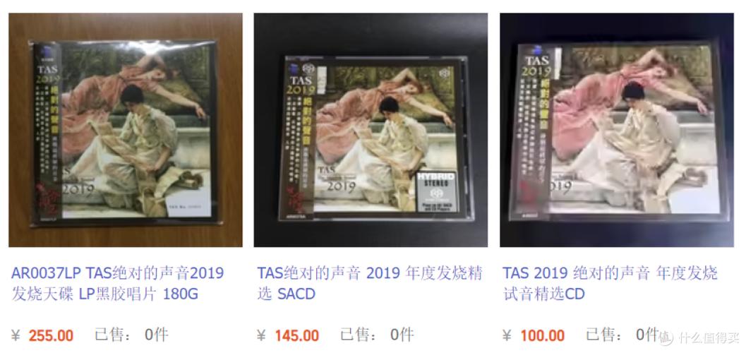 现在还有人买专辑吗图标
