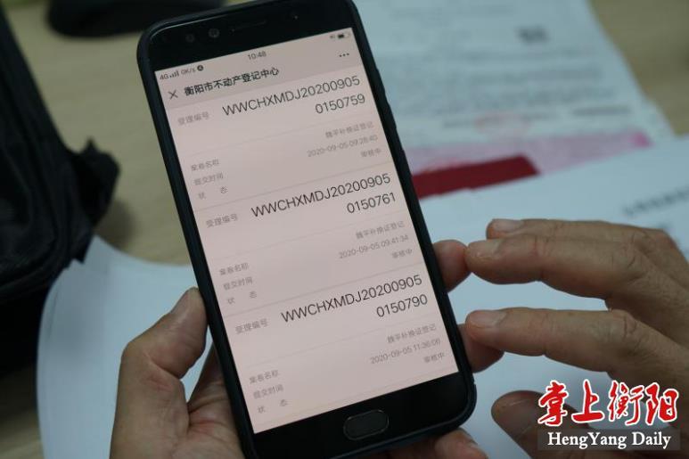 红网注册账号图标