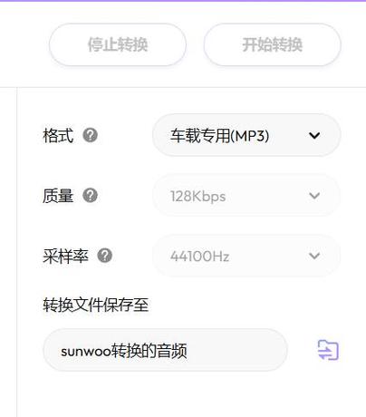 kwm格式破解方法