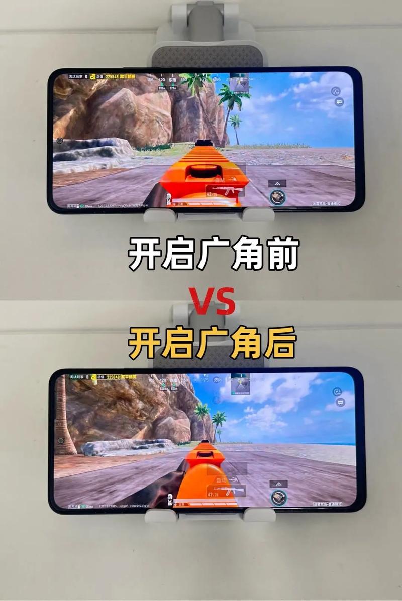 无黑边平板比例图标