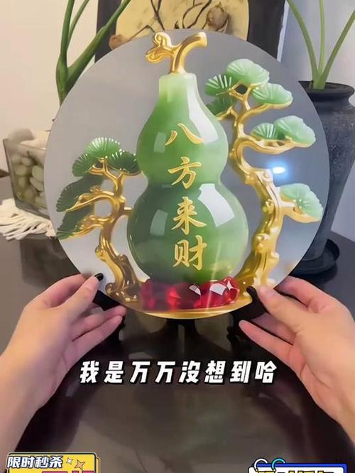 八点小财截图