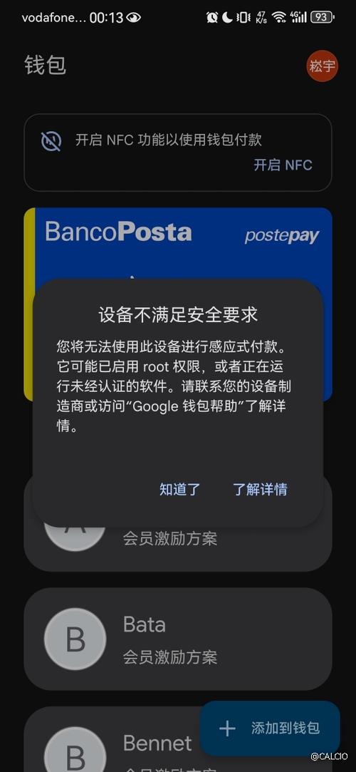 华为手机打开软件闪退是什么原因图标