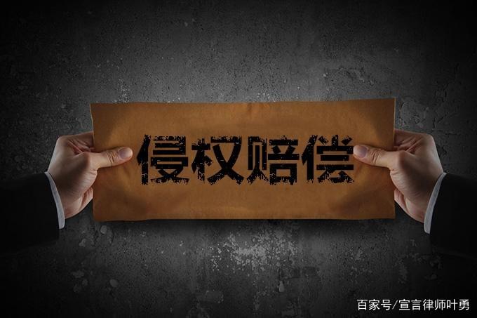 一般侵权图标