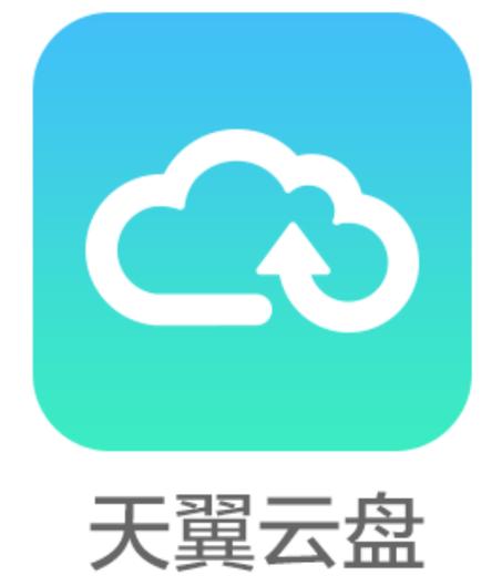 天翼网盘资源在哪里找图标