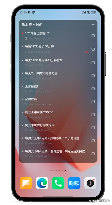 可以在手机桌面上显示的便签图标