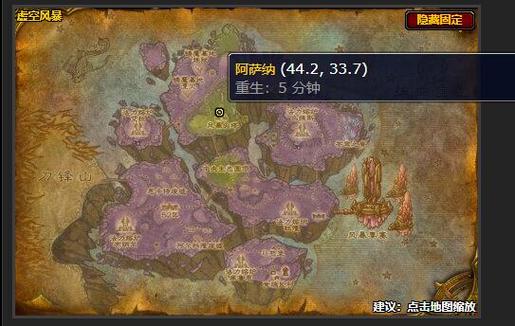我的世界手机版附魔指令锋利32767图标