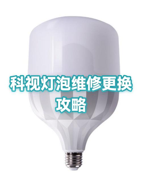 为什么灯泡老是烧坏图标