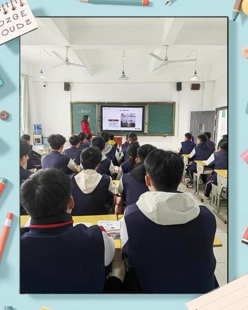 中专网课