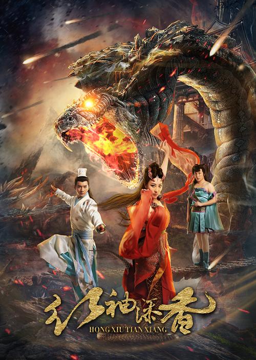 吉祥如意电影在线观看图标
