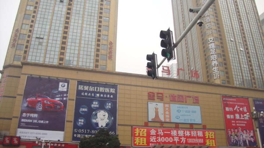 广州金马图标