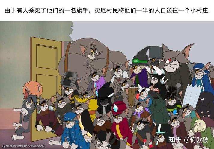 我的世界杀死村民会有什么后果图标
