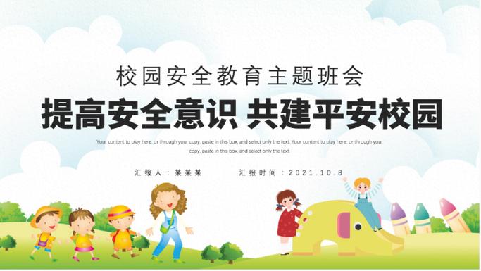 oppo手机儿童设置图标