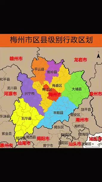 梅州地图各县分布图图标