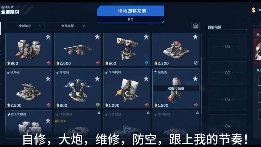逆战防空炮塔图标