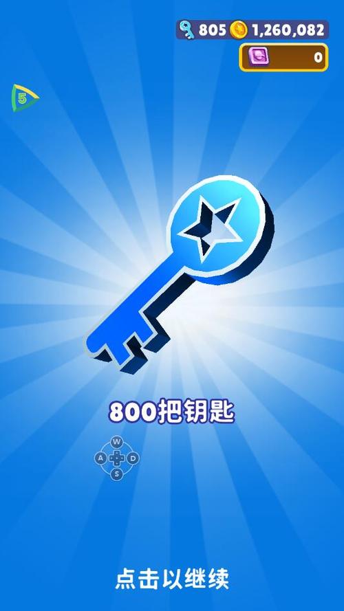 地铁跑酷内置修改器 2022最新版图标