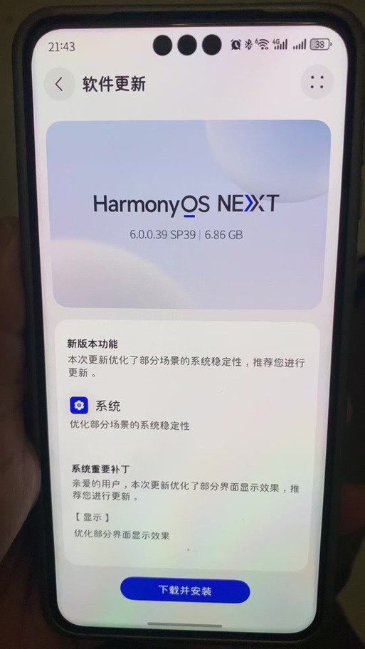 鸿蒙6.0找不到b站缓存文件夹缩略图
