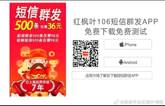 手机短信能发多少条