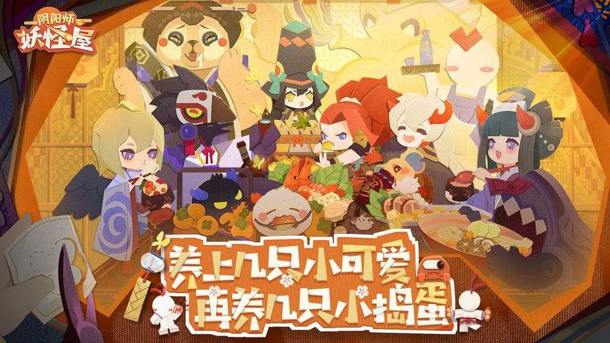 阴阳师妖怪屋大天狗喜欢的食物图标