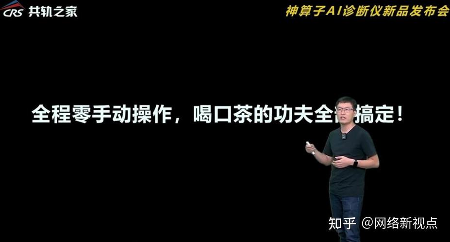 共轨之家神算子截图
