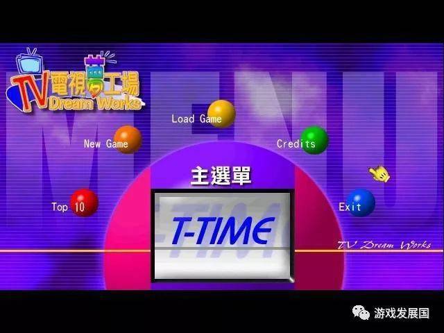 电视梦工厂手机版图标