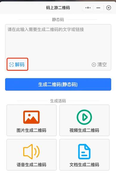 支付宝扫二维码有风险吗图标