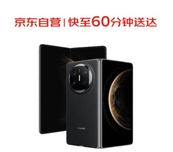 华为手机底屏黑色怎样处理截图