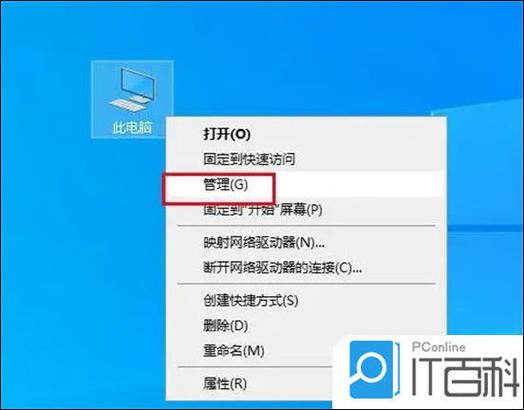 电脑一天开关机几次好图标