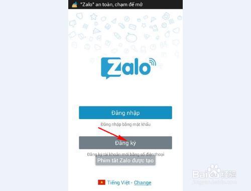zalo怎么改自己的名字图标