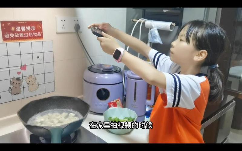 适合小学生配音的片段视频图标
