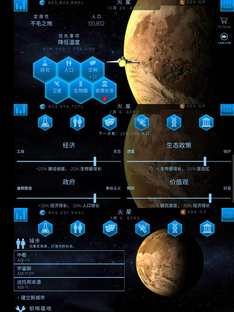 飞跃星球无限GP中文版下载图标