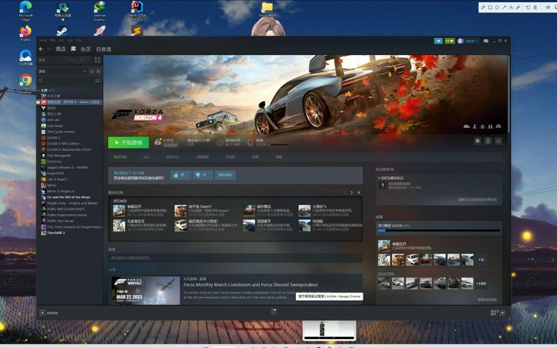 地平线4更新适配器驱动程序图标
