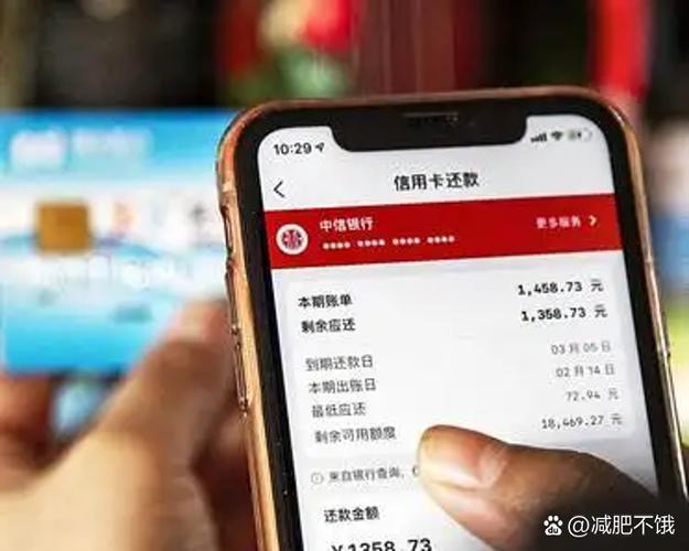 饿了吗的借款不能提前还吗图标